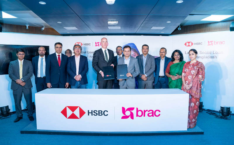 HSBC partners with BRAC to deliver BDT 6.12 Billion social loan in ...